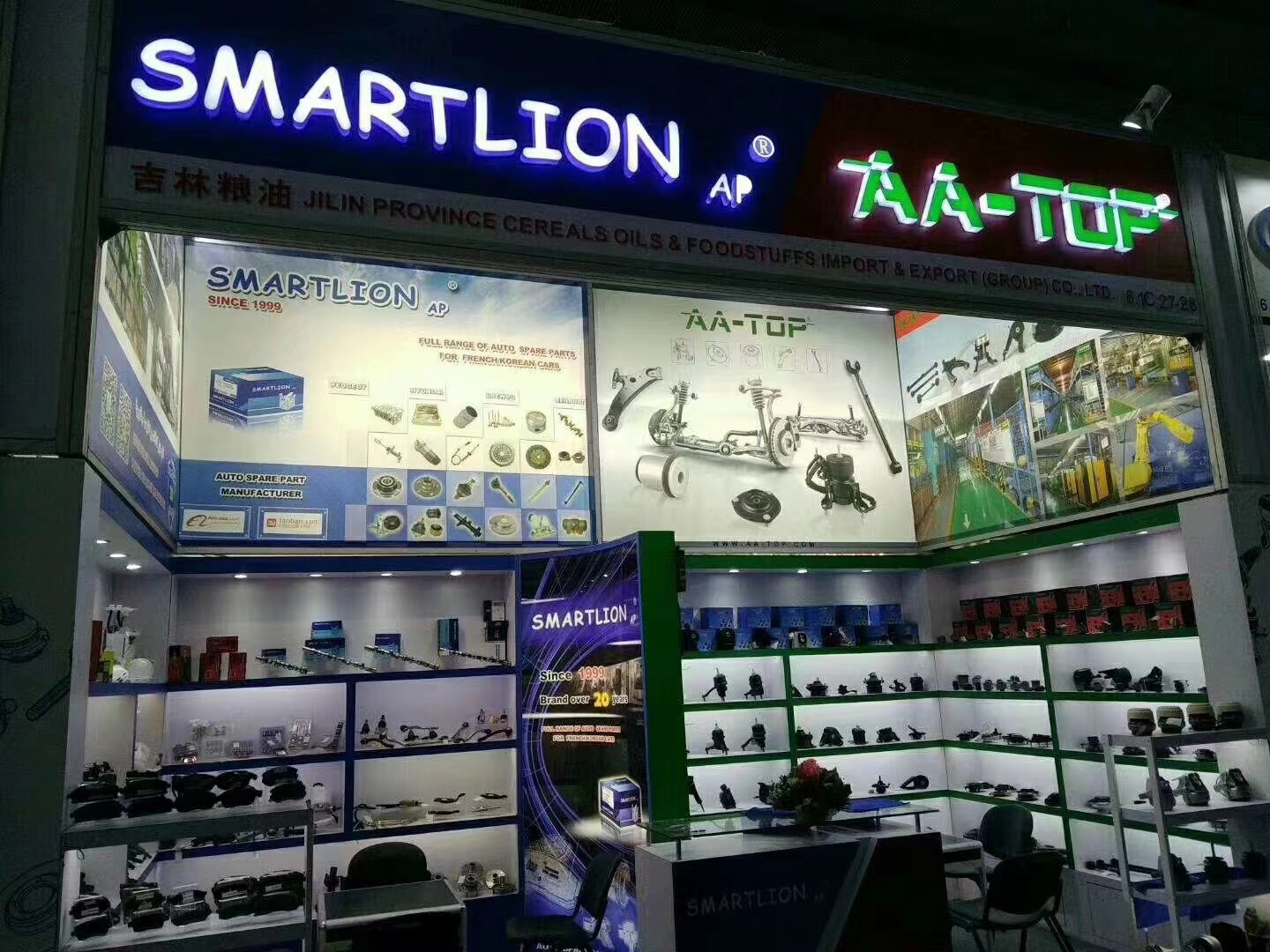 Turbo Intercooler 10130508 For New Mg5/roewe I5 1.5l | SMARTLION