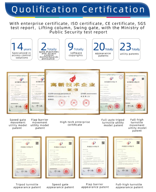 TDZ - Half Height Tourniquet Security Access Control Qr Code Ticket ...