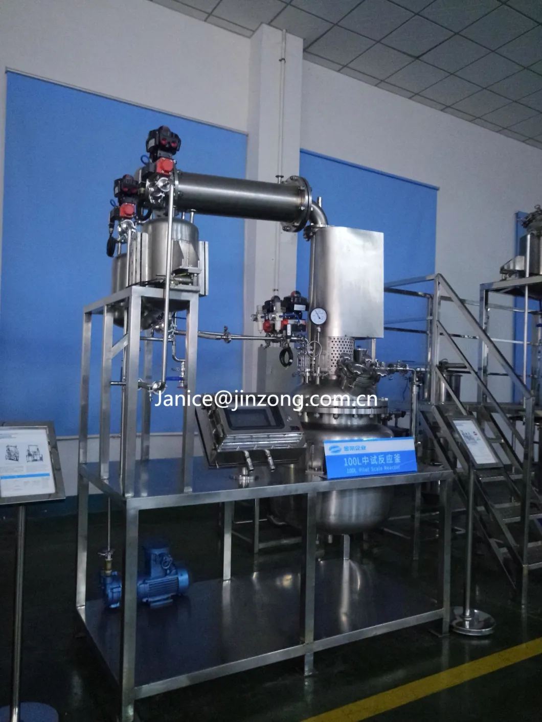 100L Pilot Scale Reactor Pharmacy Intermediate Reaction Processing ...