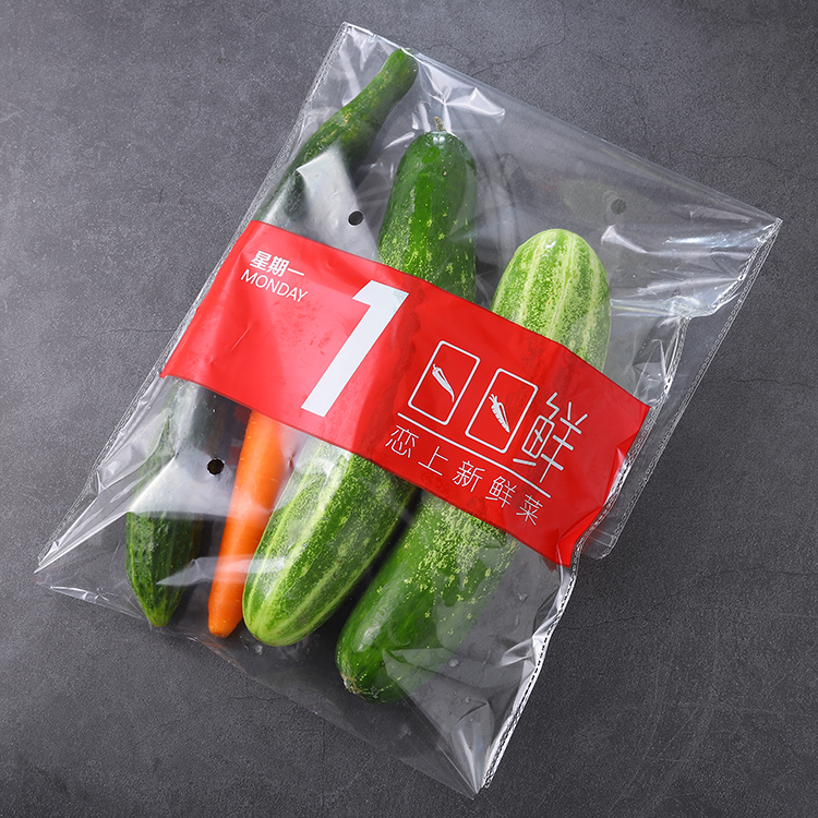 Lesi - Customized Anti Fog Plastic vegetable Packaging bag Print Film ...