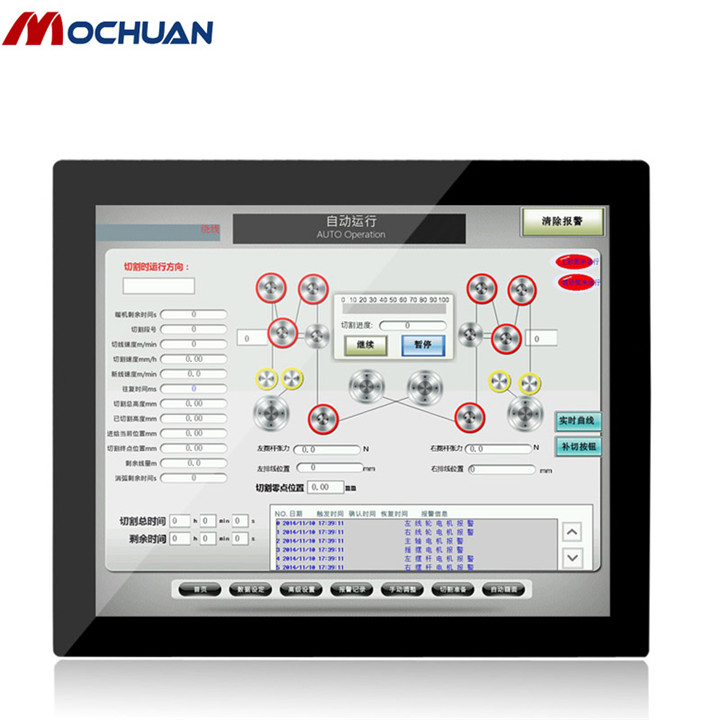 hmi electrical panel Manufacturer | MOCHUAN