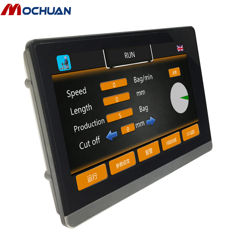 MOCHUAN - HMI mounting panel multi panel human machine interface 7inch