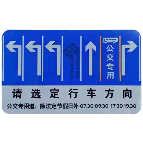 Glowing variable lane sign